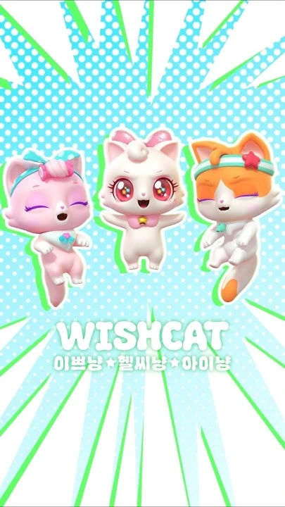 Wishcat also has Dance Video as well (off Topic) | Fandom