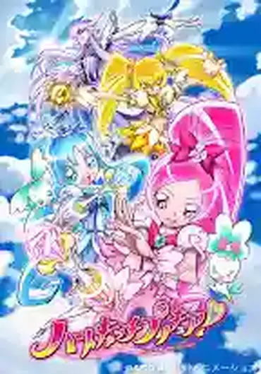 Discuss Everything About Pretty Cure Wiki | Fandom
