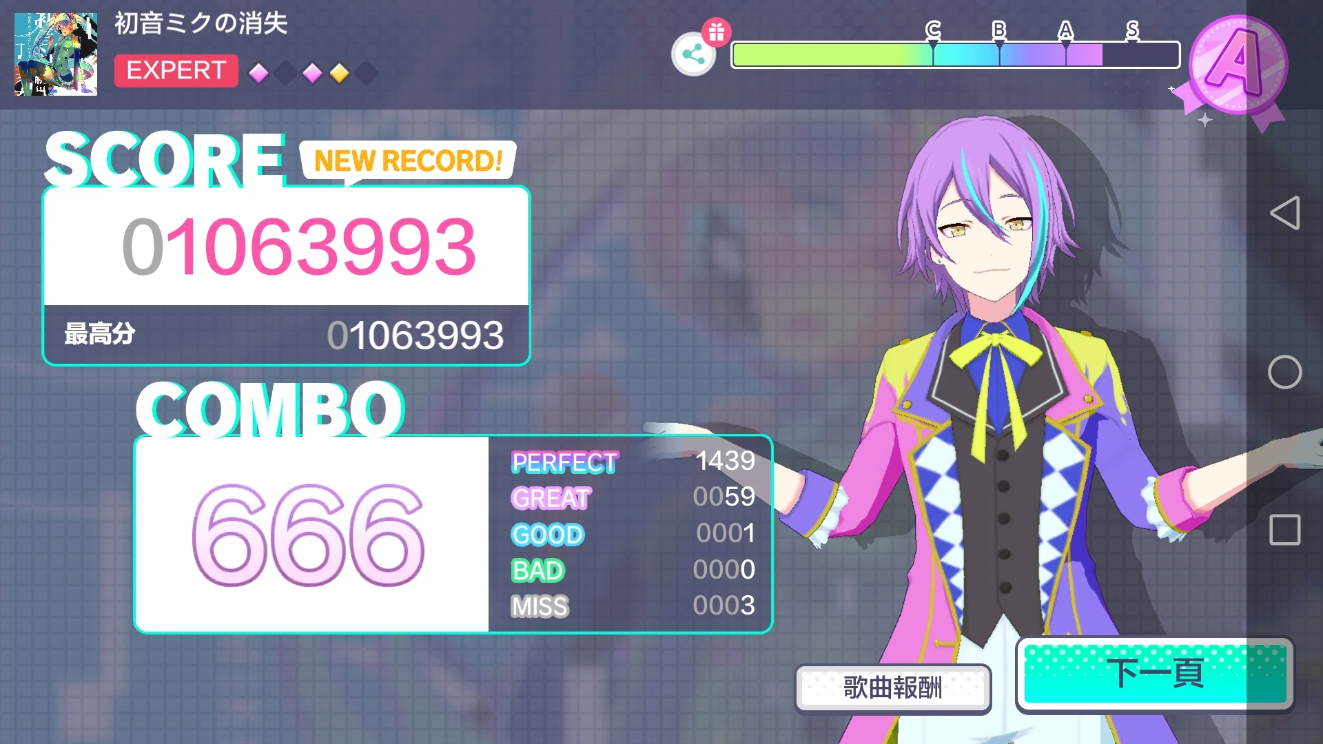 Cursed disappearence | Fandom