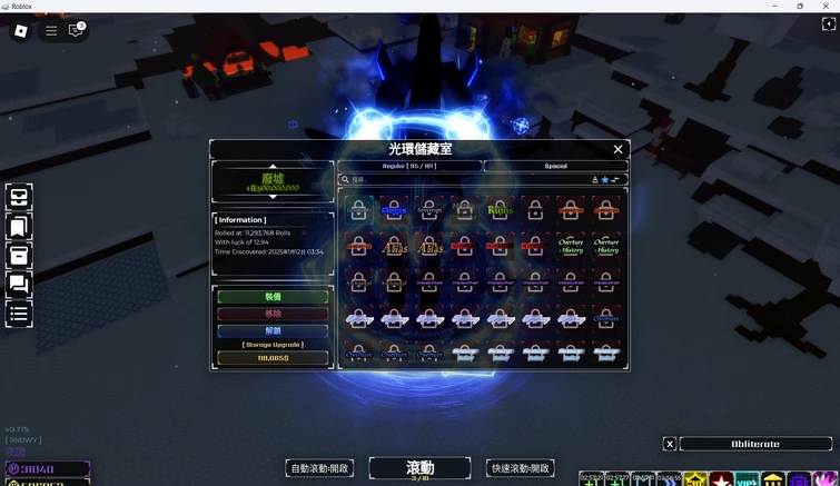 Discuss Everything About Sol's RNG Wiki | Fandom