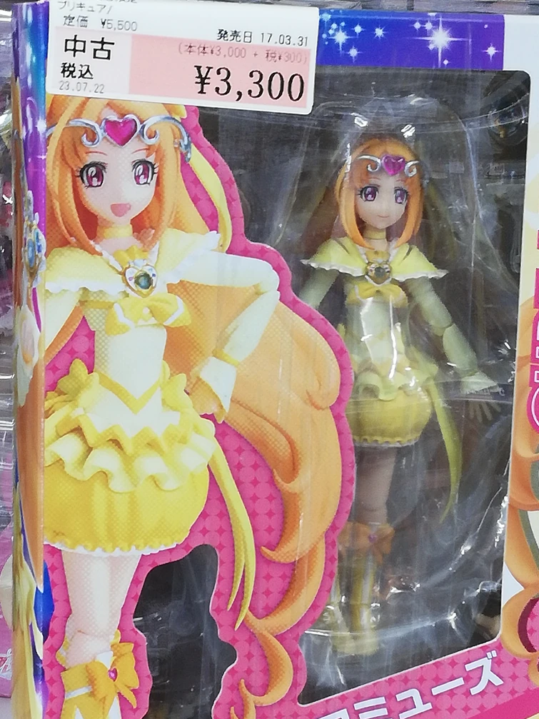 Discuss Everything About Pretty Cure Wiki | Fandom