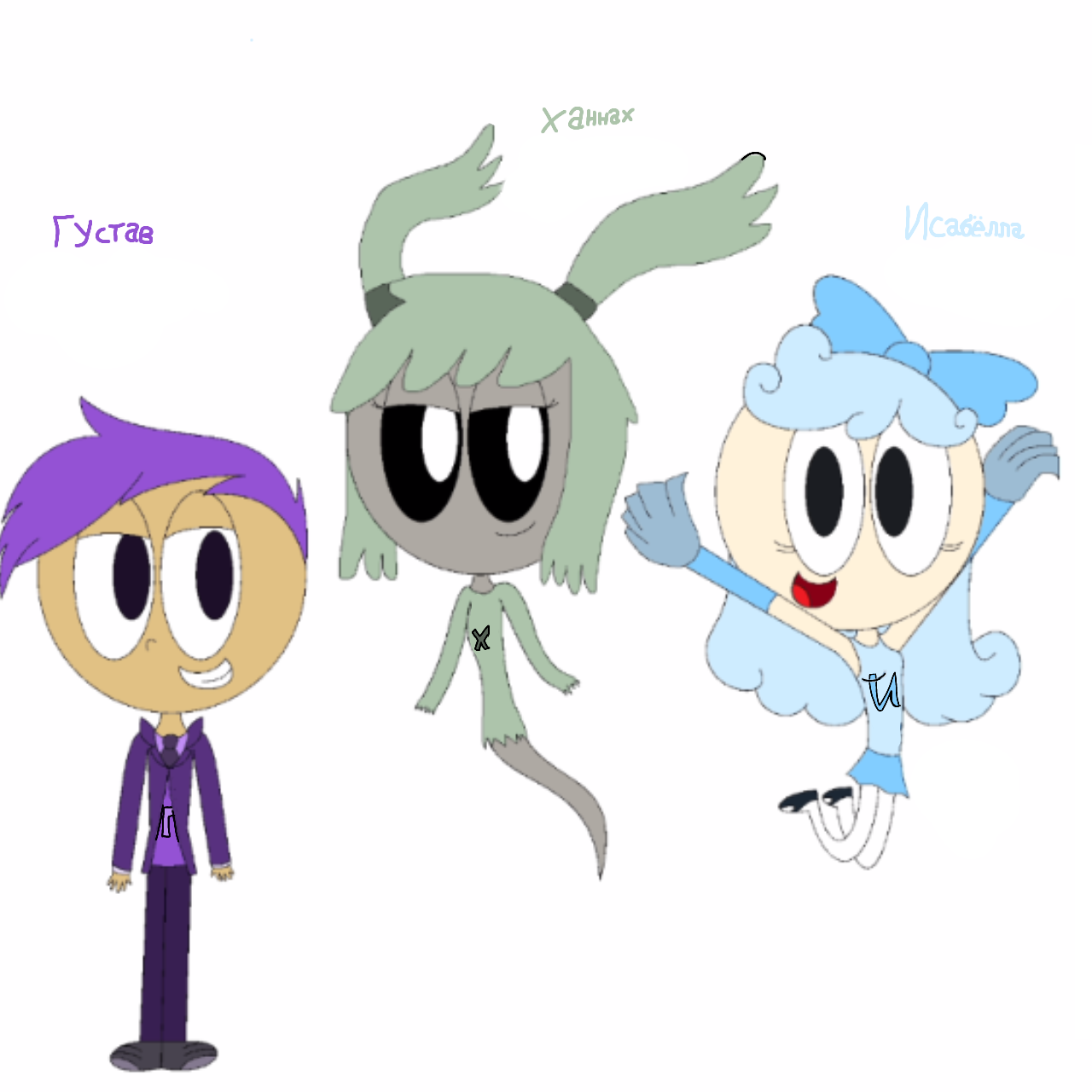 Alphabet Lore Humanized Russian | Fandom