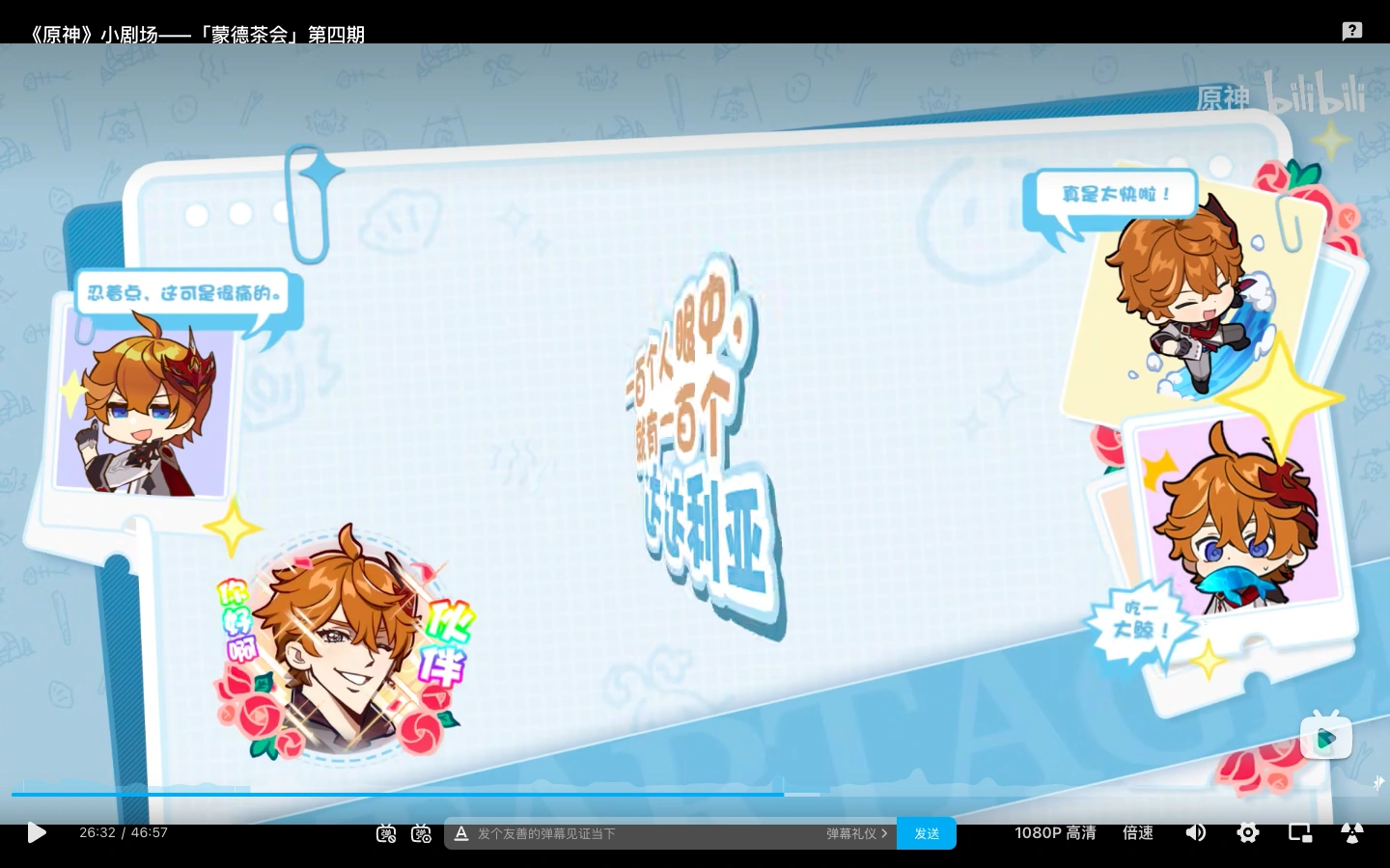 unreleased cursed childe sticker from one of the mihoyo tea parties ...