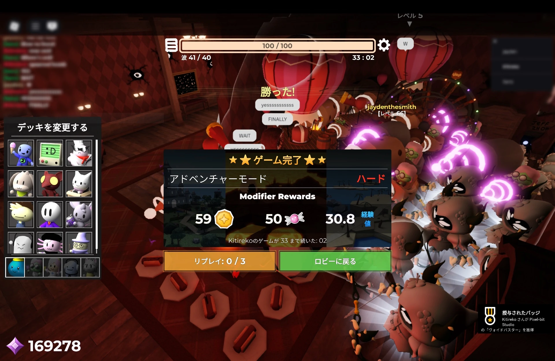 I finally beat the void buster | Fandom