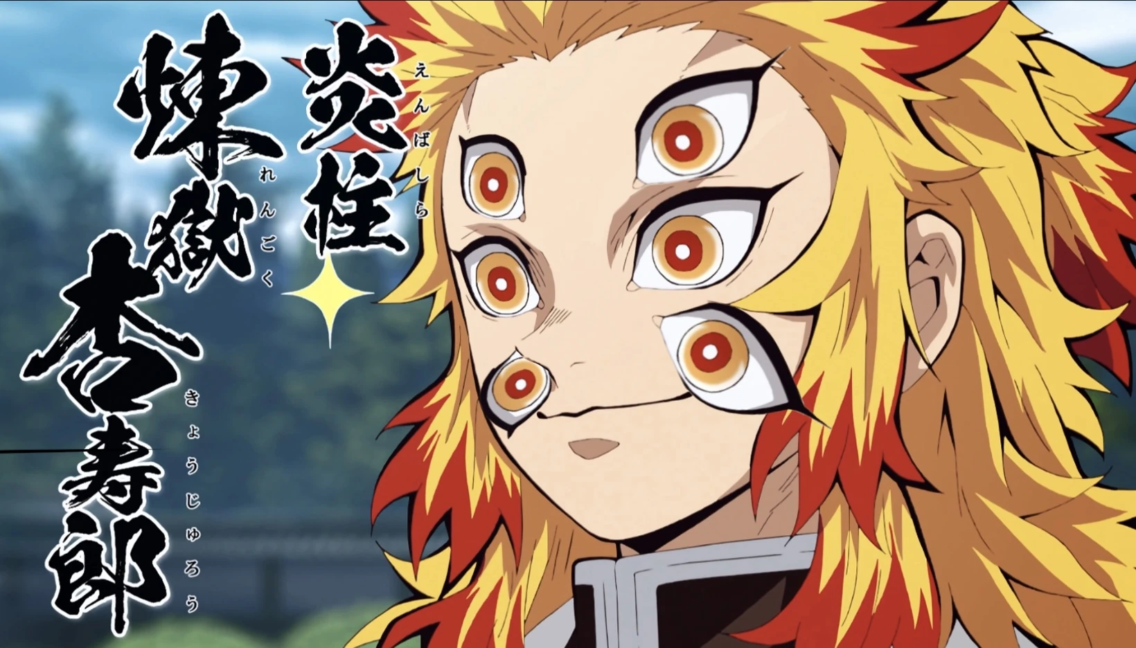 Part 7 of what if KnY characters had 6 eyes like Kokushibo! (Rengoku ...