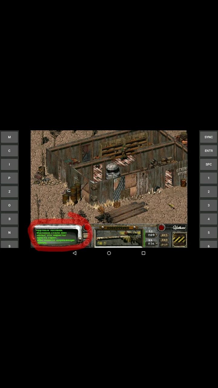 Моды на графику (Fallout 2) | Fandom