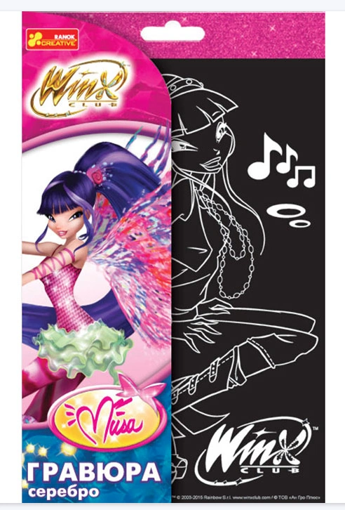 Musa's sirenix prototype | Fandom