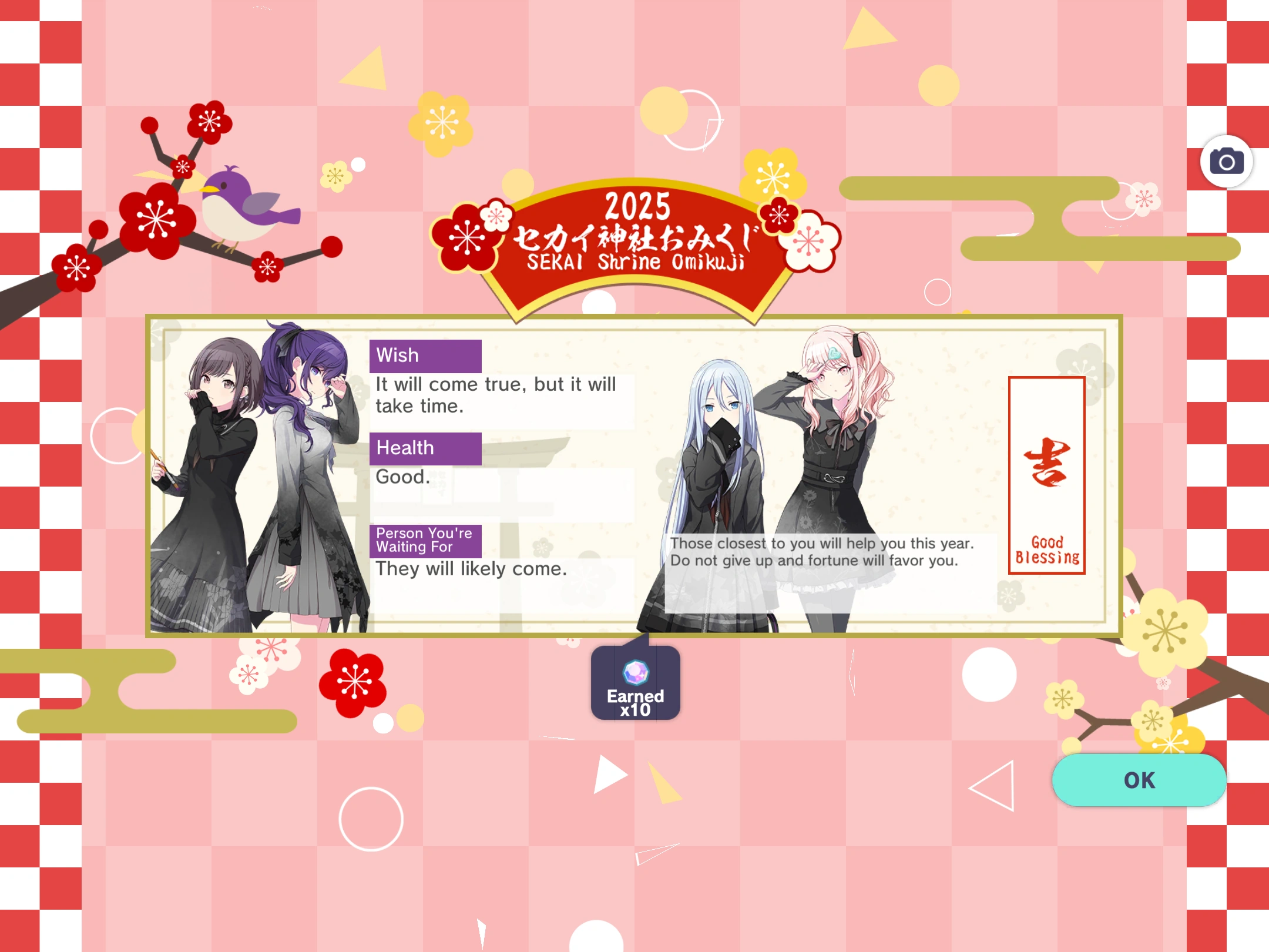 Wowow my years omikuji!!