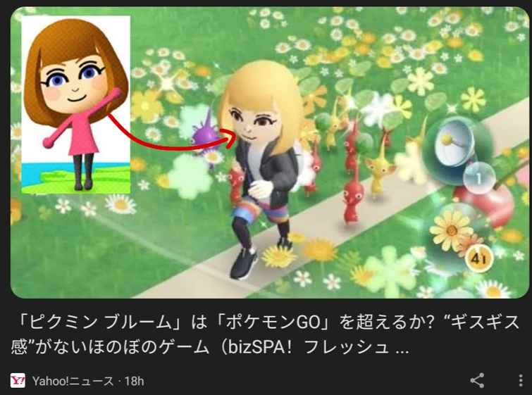 Discuss Everything About Nintendo | Fandom