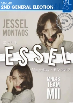 Essel | Wiki 48G | Fandom