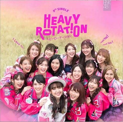 Heavy Rotation | 48group Wiki | Fandom