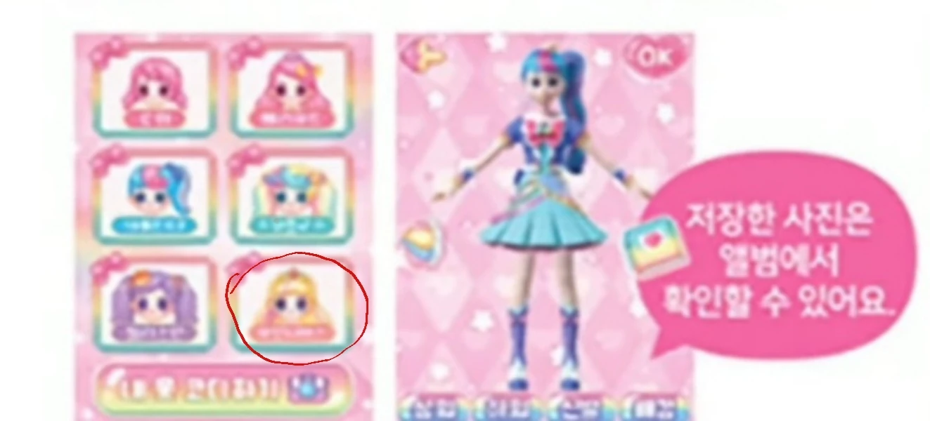 Hey everyone Princess Harmonious and Legendary Teenieping pact charm ...