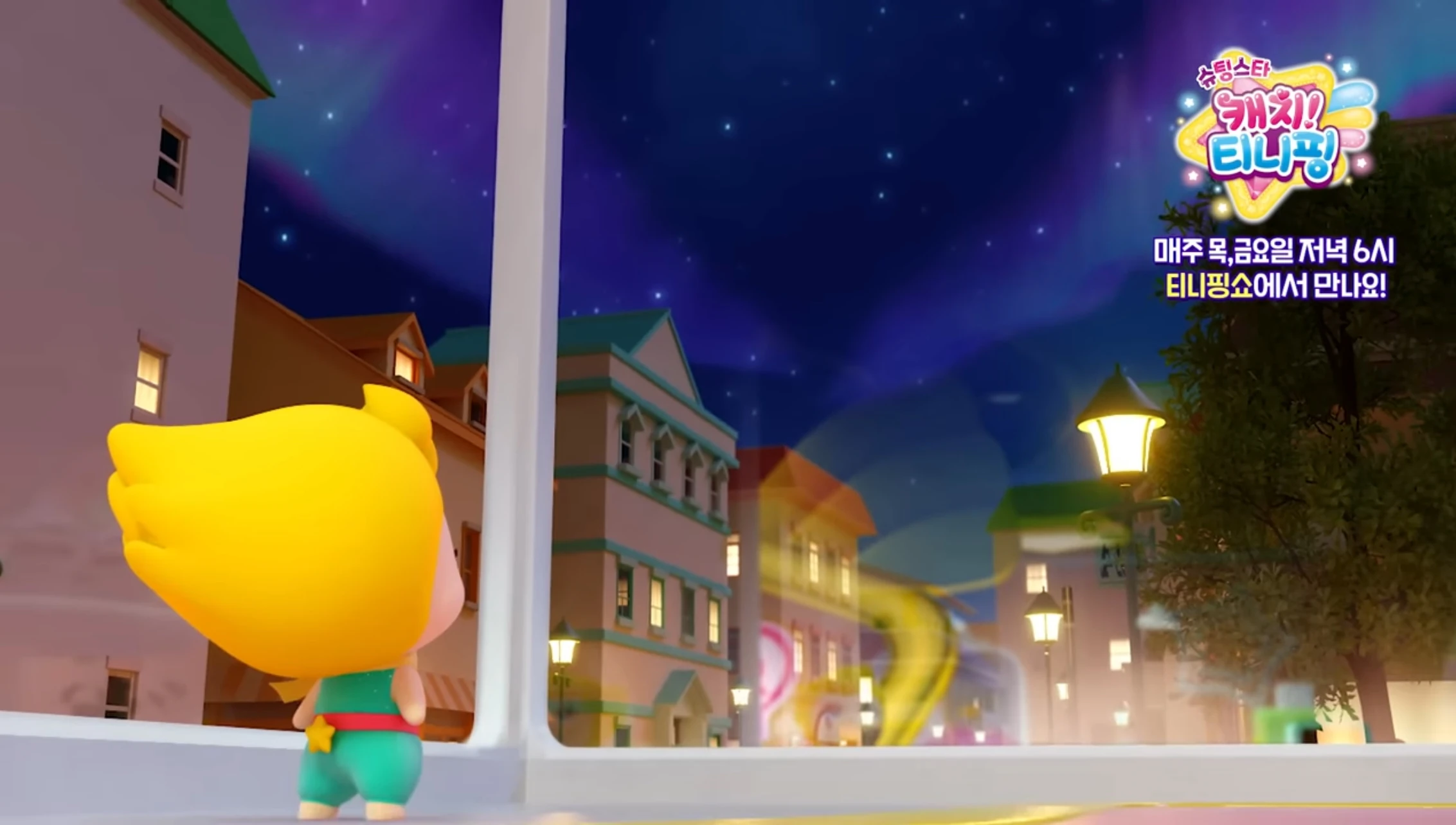 My baby Petitping 🥹🌿🌌 | Fandom