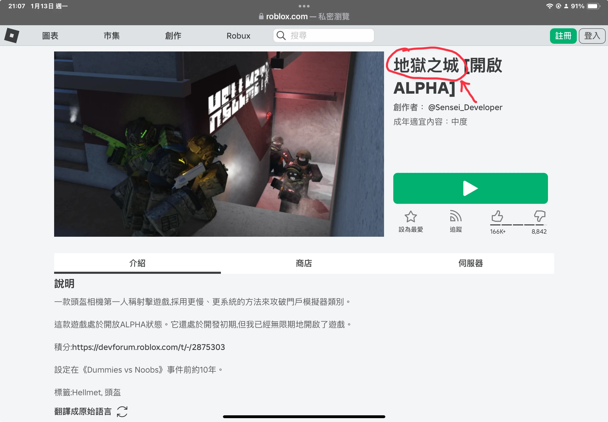 Another useless fact | Fandom