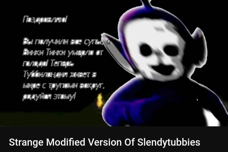 Russian slendytubbies is a masterpiece | Fandom
