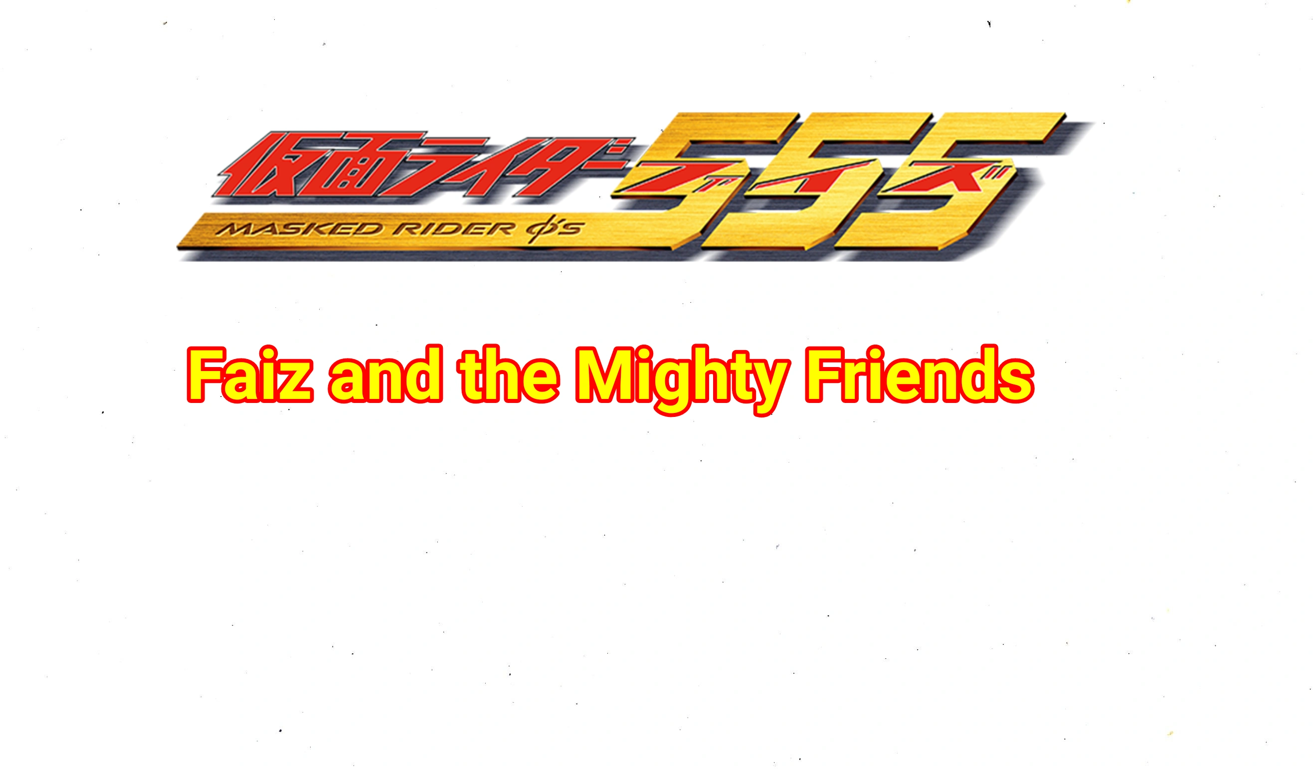 Kamen Rider Faiz: Faiz and the Mighty Friends | Fandom