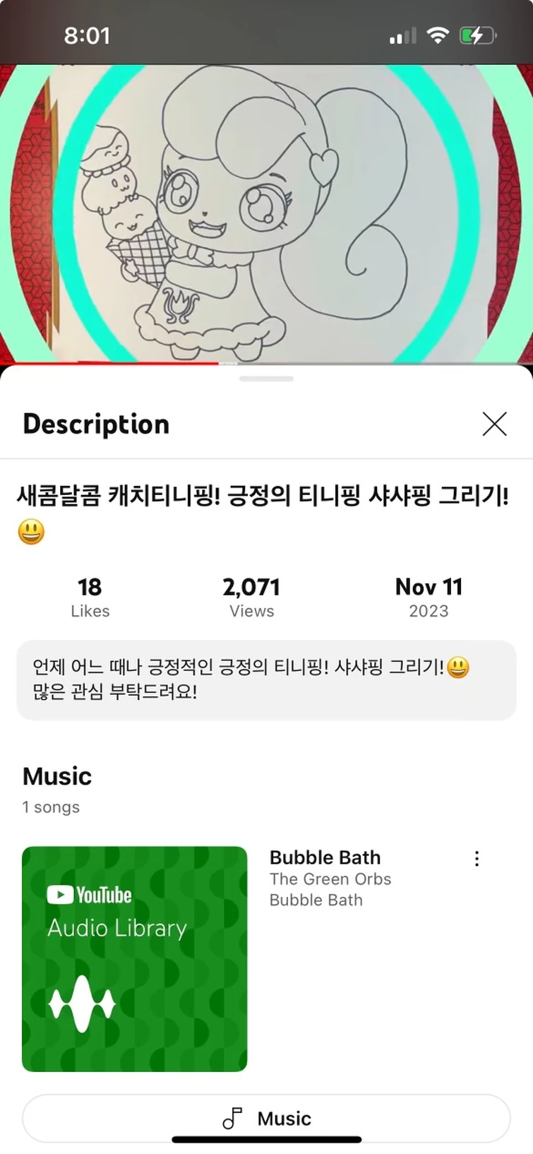 Shashaping sketch | Fandom