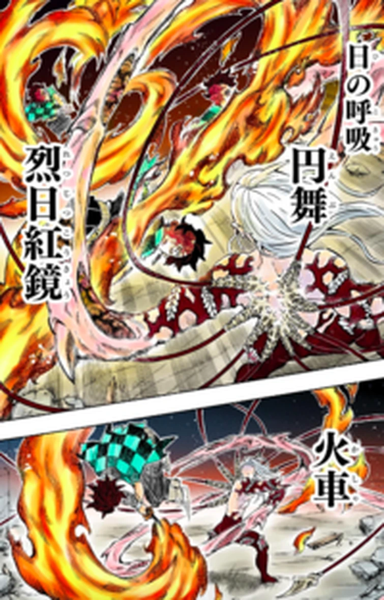 Tanjiro (awakened) 6 star concept | Fandom