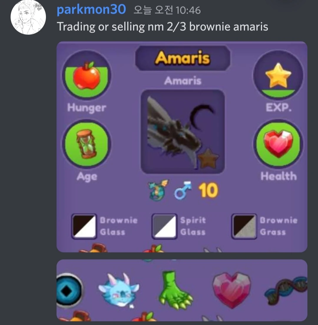 Trading or selling nm amaris | Fandom