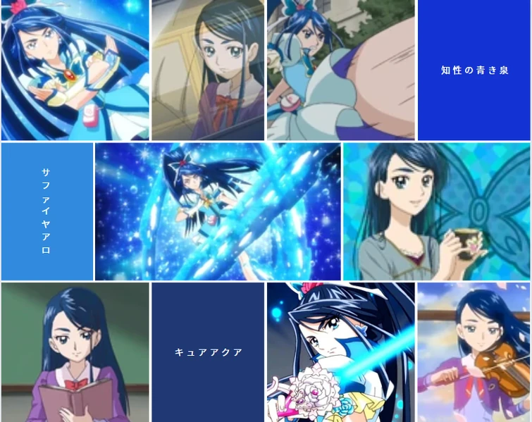 Random Cure Collages (GALLERY) | Fandom