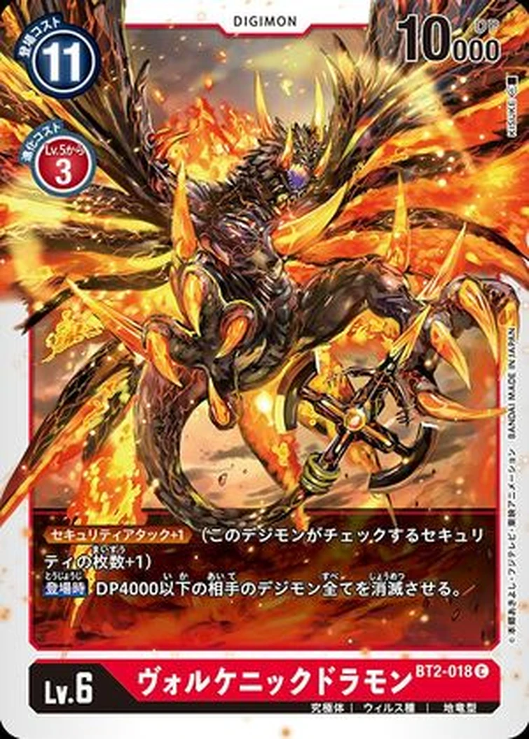 Digimon New World Chapter 119 | Fandom