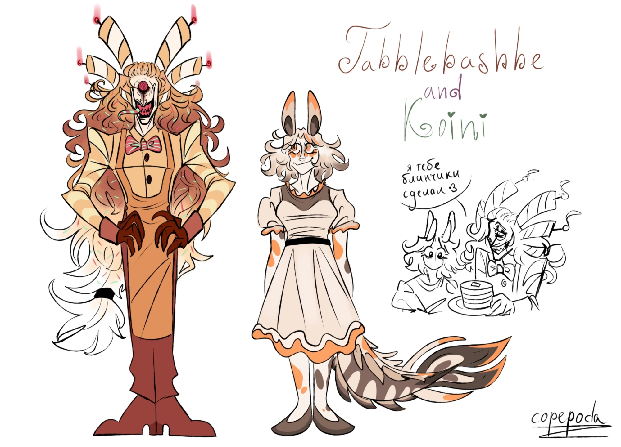 Jabble and Koini! | Fandom