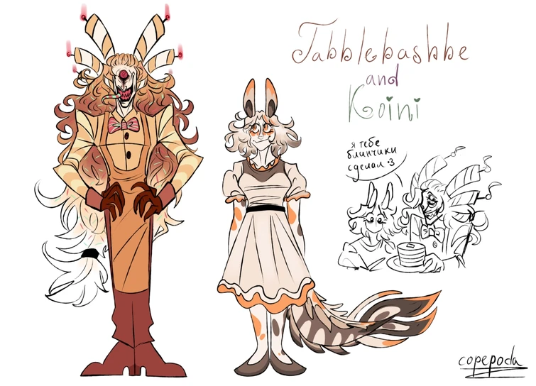 Discuss Everything About Creatures of Sonaria Wiki | Fandom