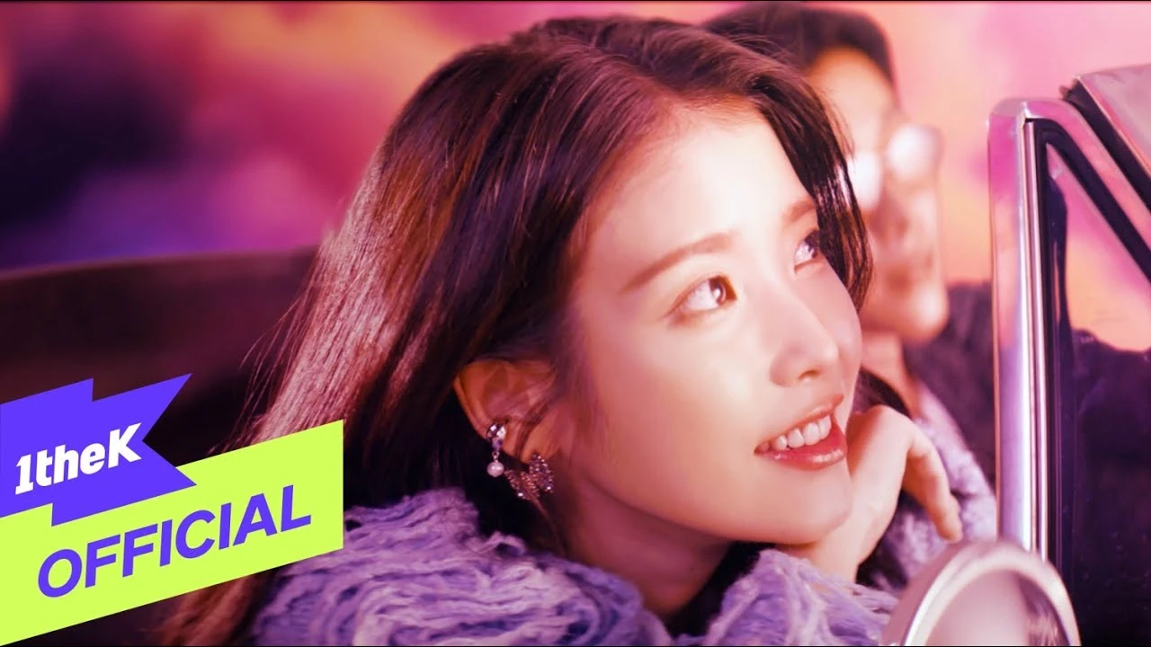 IU! | Fandom