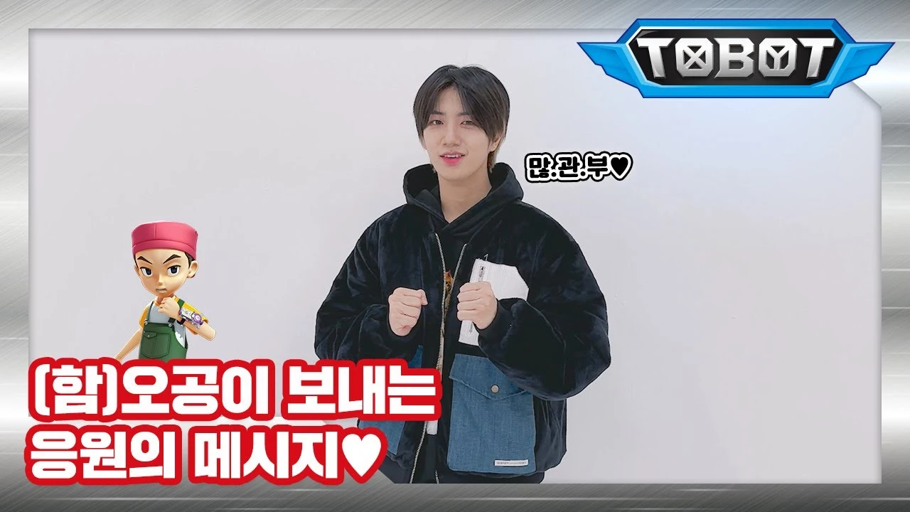 Nathan’s VA has a message to tell you all about Tobot 2023 | Fandom