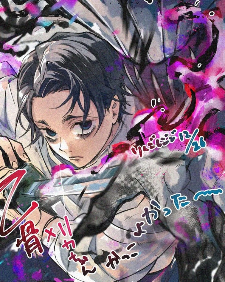 I fucking love Yuta and hate him at the same time | Fandom