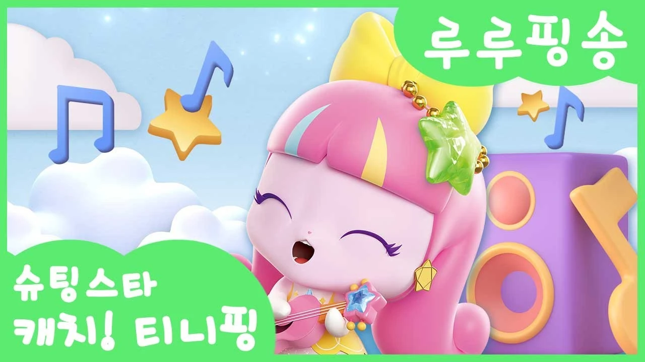 Doremiping song! | Fandom