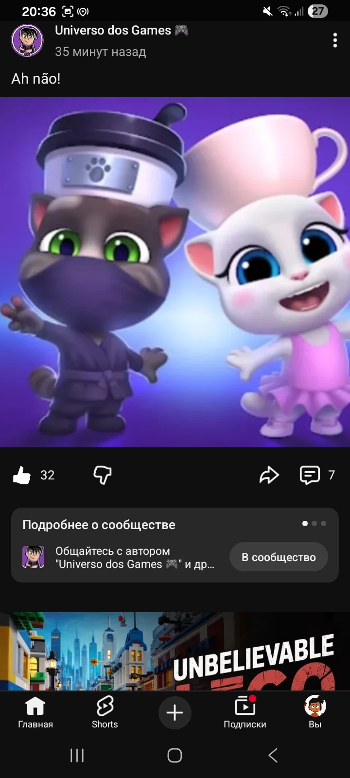 MTTF icon, but the characters are dressed as brainrots?!?!?!? | Fandom