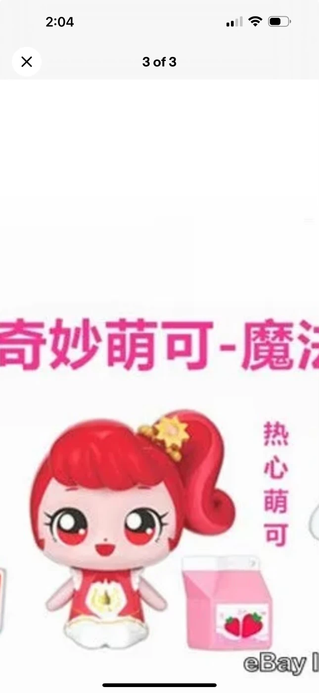 Nanaping and her strawberry milk | Fandom