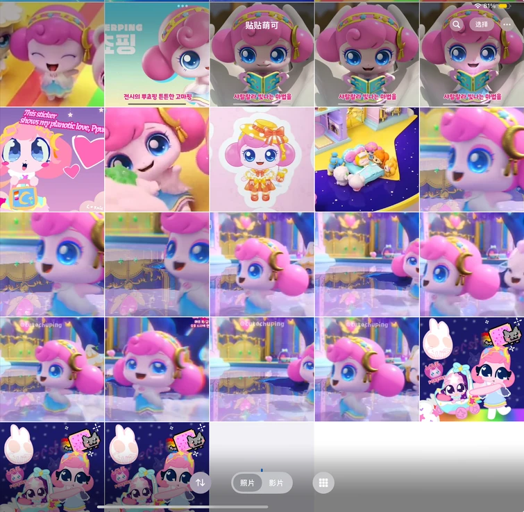 My ICloud died because of Stickerping….. | Fandom