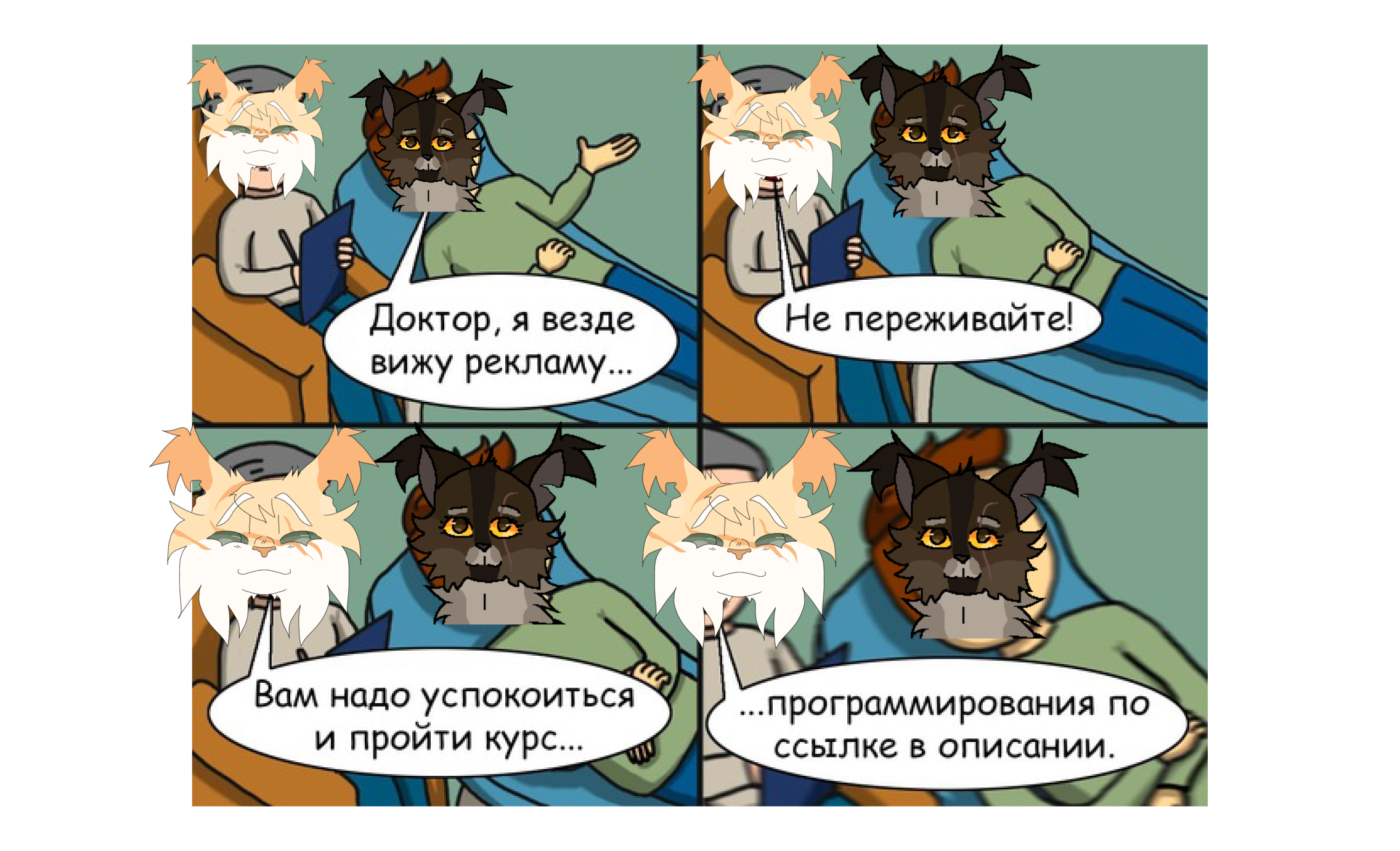 Мэмчэки | Fandom