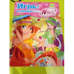 Summer with...Roxy? | Fandom