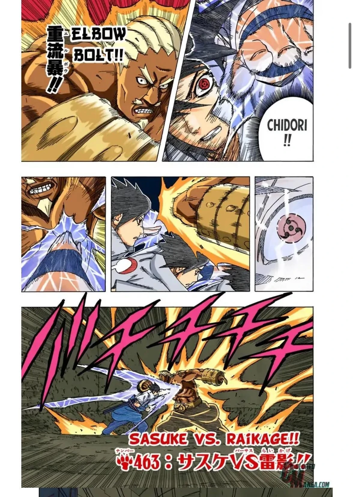 Sasuke Hebi acima do Raikage Manto V1 ? | Fandom