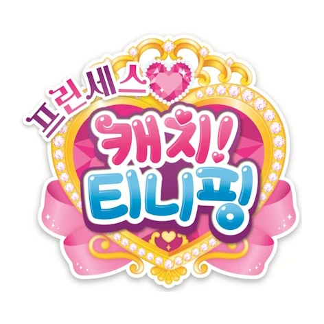 Catch! Teenieping Season 6:Princess Catch! Teenieping | Fandom