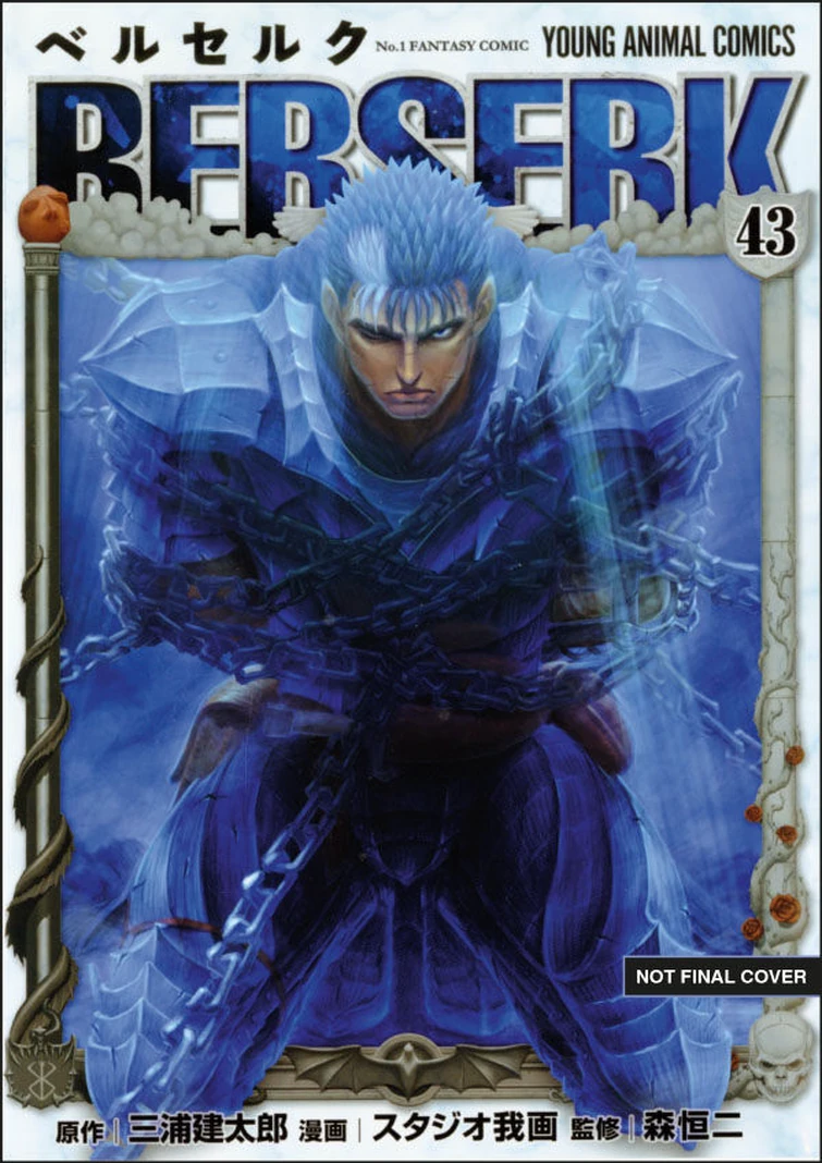 Discuss Everything About Berserk Wiki | Fandom