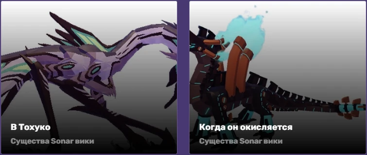 Discuss Everything About Creatures of Sonaria Wiki | Fandom