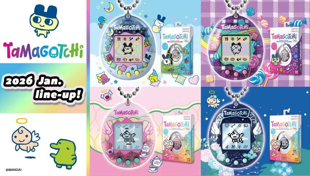 New Original Tamagotchi + Tamagotchi Angel shells - Winter Wave 2026 ...