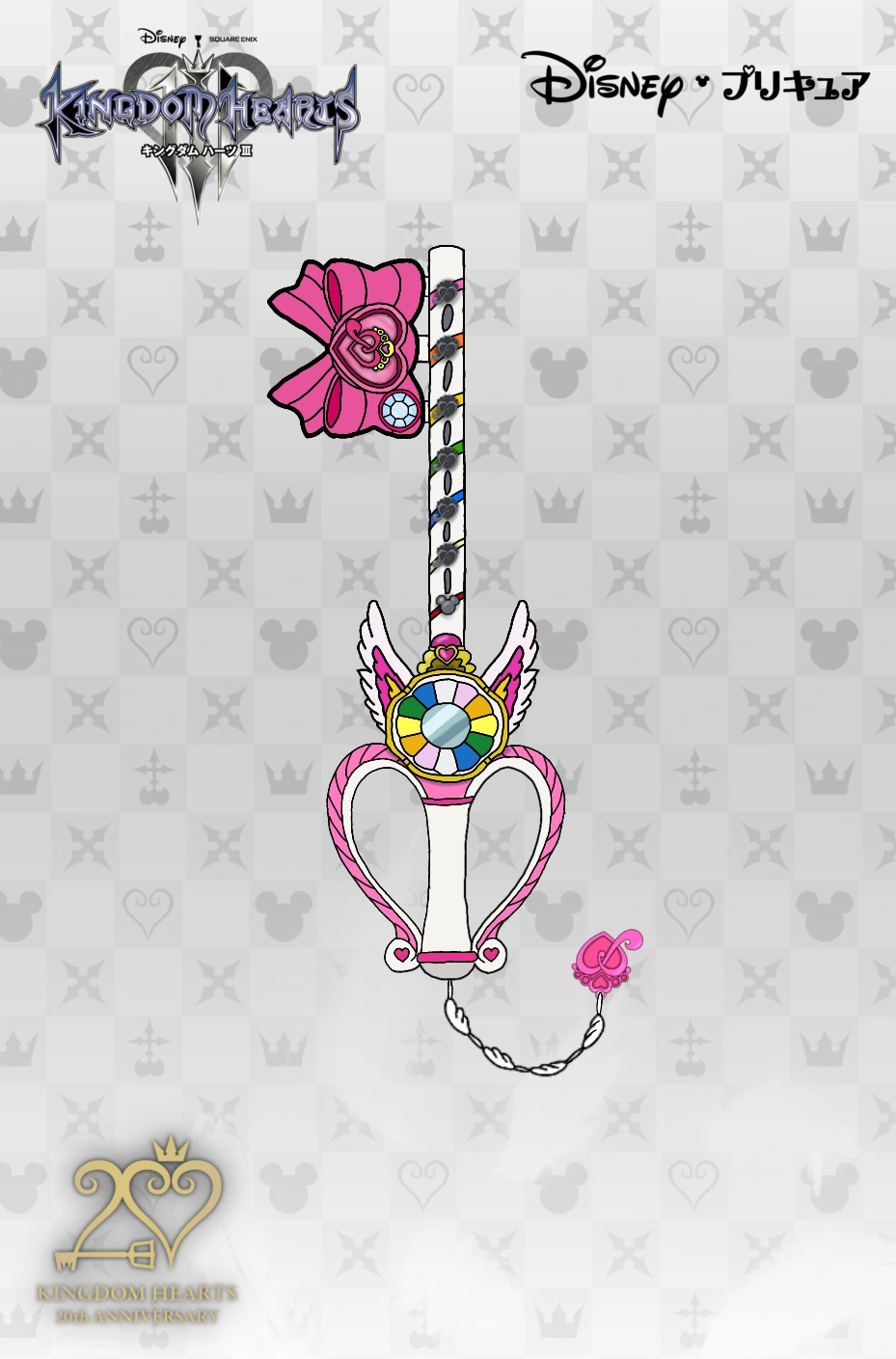 Smile of Light (Smile Precure Keyblade) | Fandom