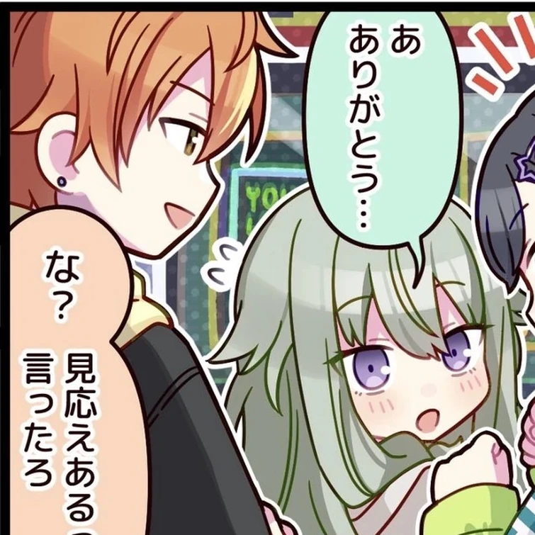 Daily Rarepairs (day 80) | Fandom