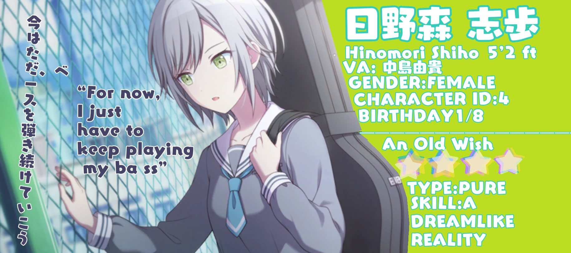 my pjsk profile | Fandom