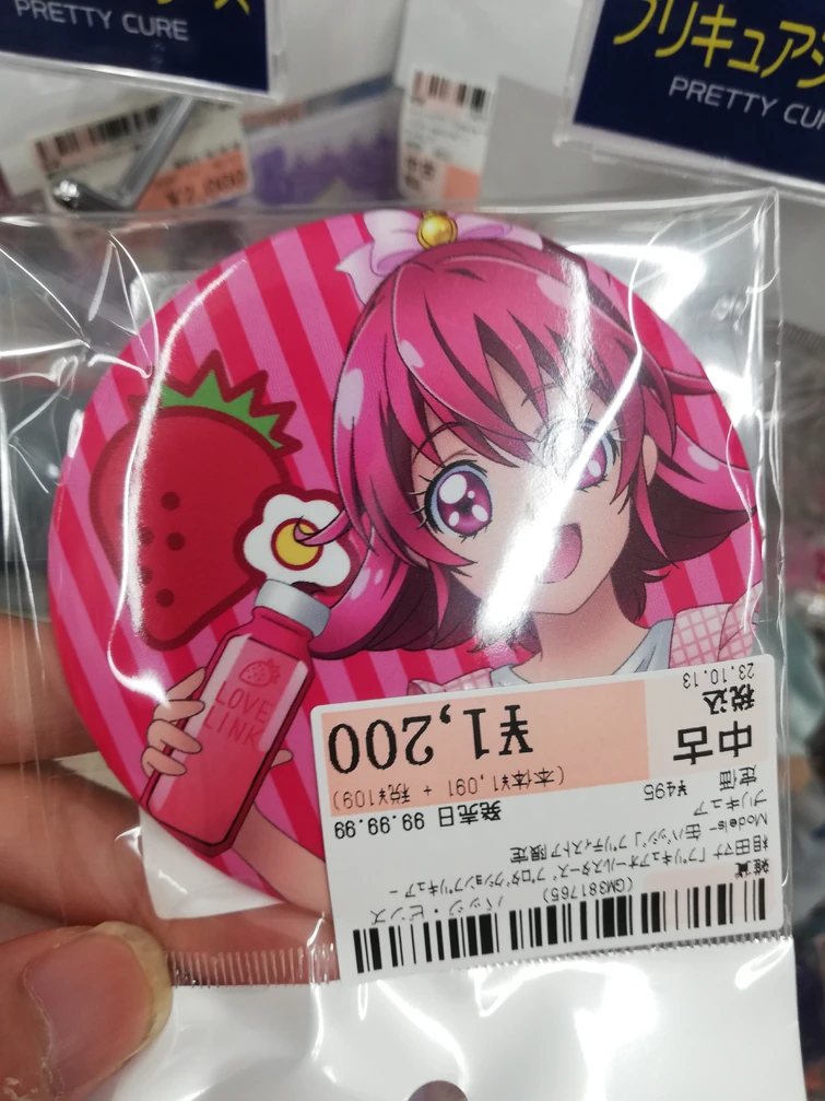 Discuss Everything About Pretty Cure Wiki | Fandom