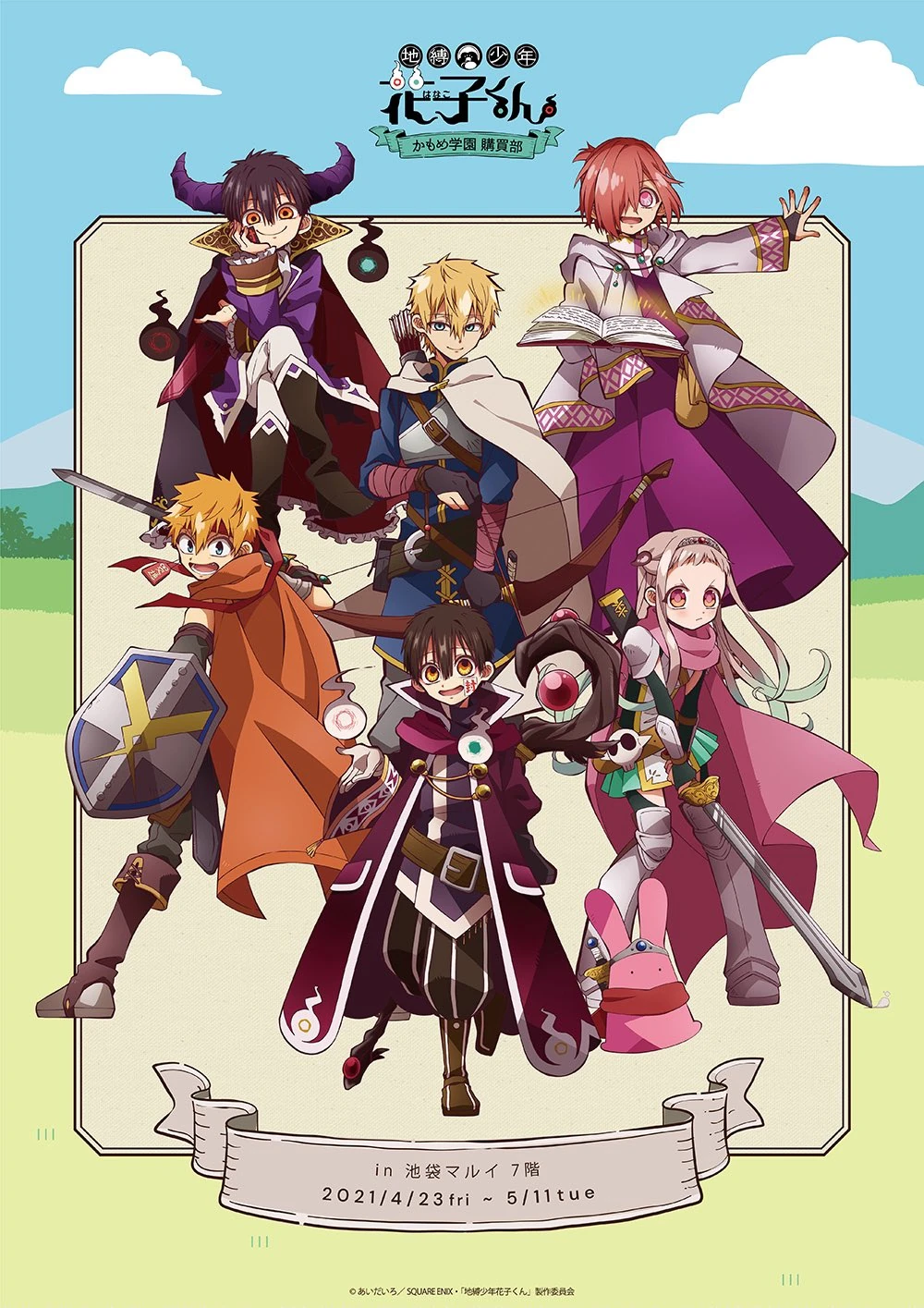 Uwah, this is amazing!!! | Fandom