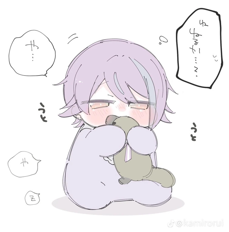 AWW BABY RUI IS SO CUTE | Fandom