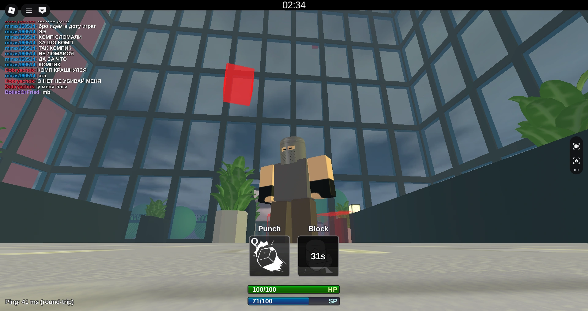 Wth flying hitbox | Fandom