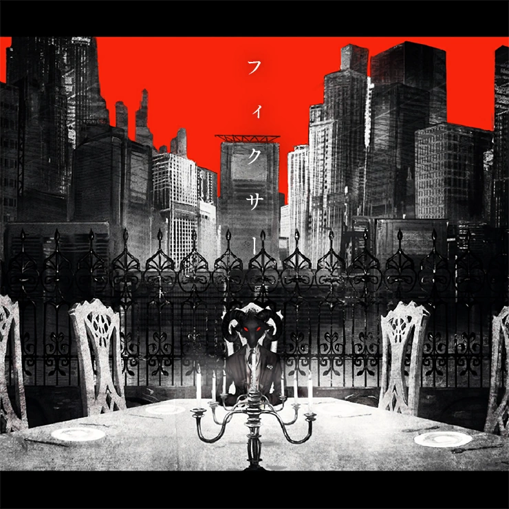 I just realized the fixer cover art is a devil guy at a dinner table ...