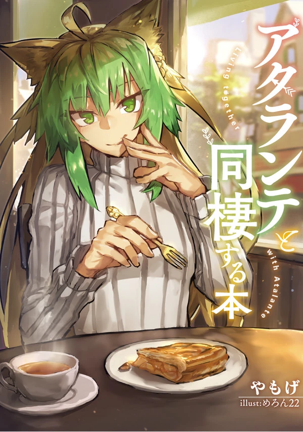 Fate Wallpaper - Atalanta | Fandom